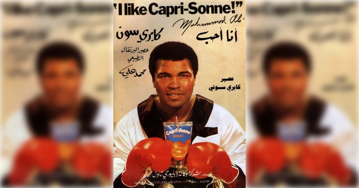 A Visual History of Capri-Sun